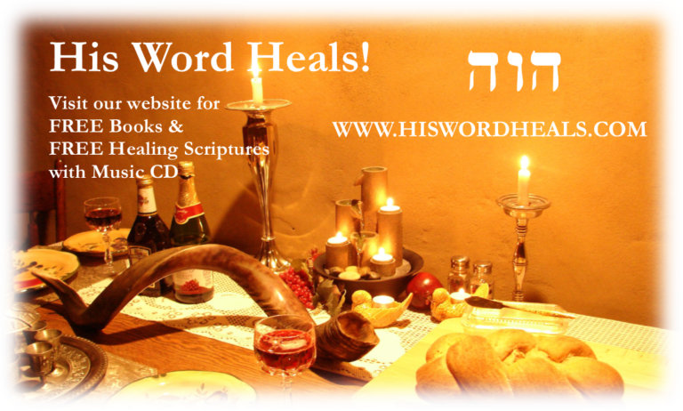 SHEMITAH ENDS… JUBILEE BEGINS??? Pt 1 | HIS WORD HEALS!