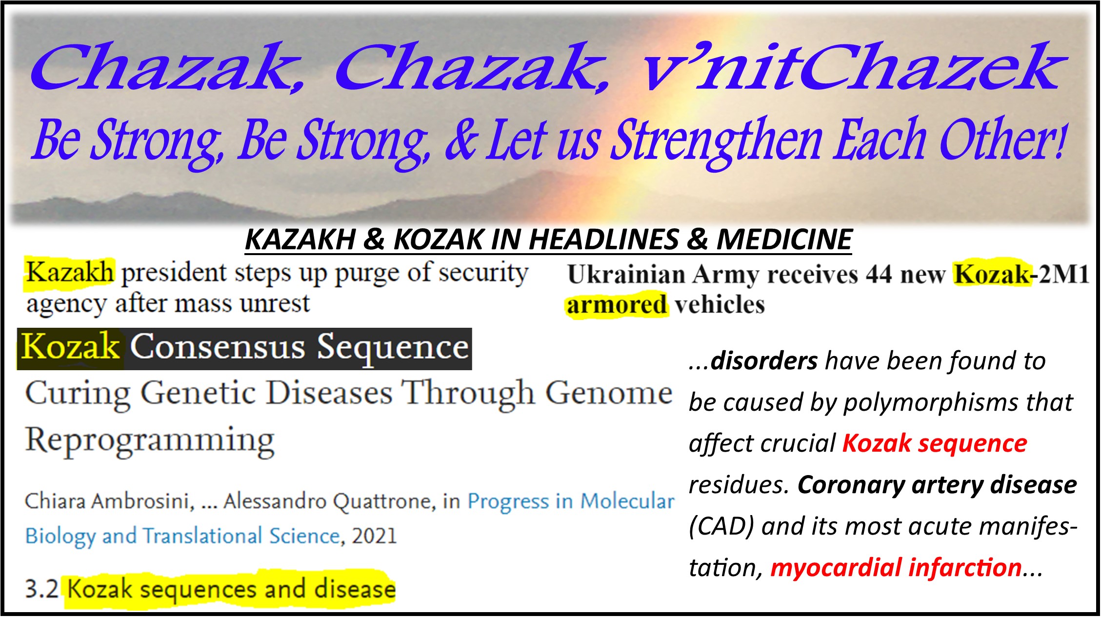 Chazak, Chazak, v’nitChazek - Be Strong! | HIS WORD HEALS!